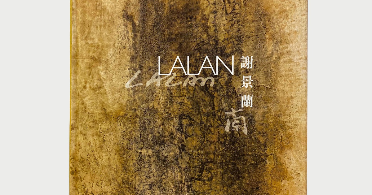 Publication: Lalan - Monograph | Kwai Fung Hin